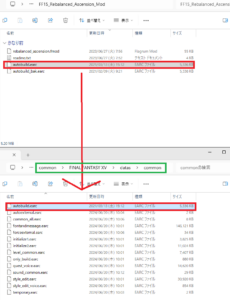 FF15でおすすめのModと管理ツールFlugrumの使い方 | PCゲーム