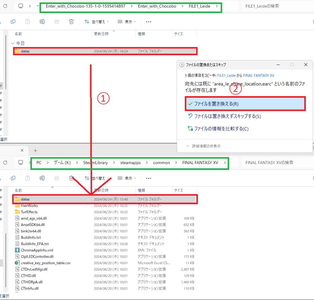 FF15でおすすめのModと管理ツールFlugrumの使い方 | PCゲーム